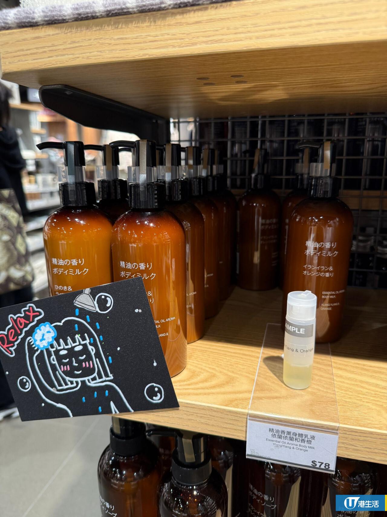 MUJI無印良品精油香薰系列爆紅！網民大讚CP值高：大品牌平替 | UHK 港生活