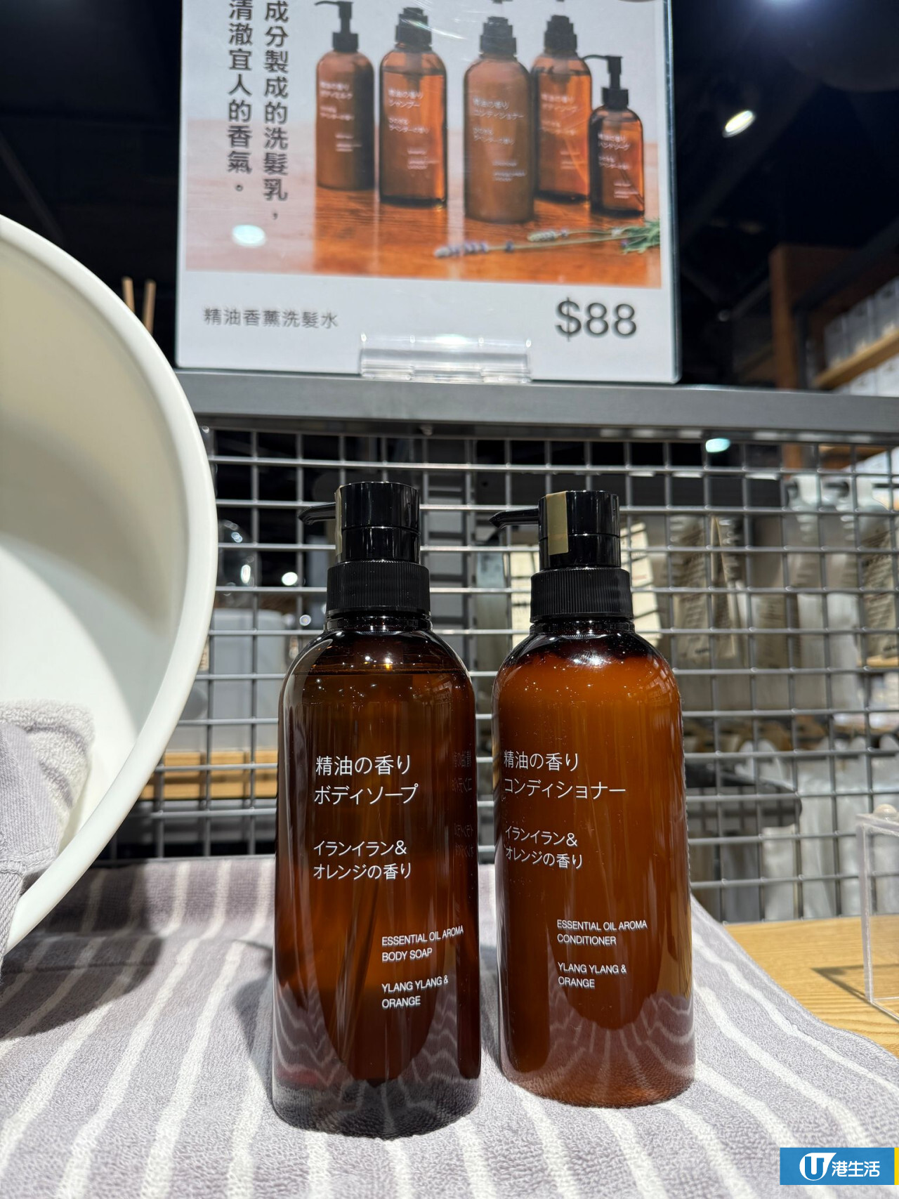 爆紅MUJI系列香薰！大品牌平替的最佳選擇？網民盛讚高CP值！ | ezone