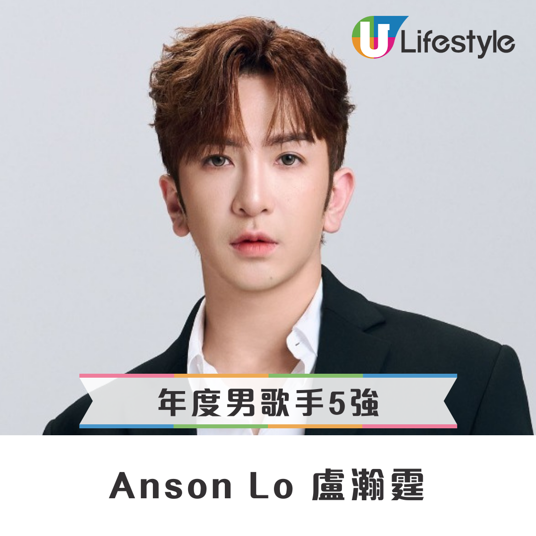 Chill Club頒獎禮2025｜獎項最後5強完整名單/投票日期詳情 當日現場投票定賽果 | UHK 港生活