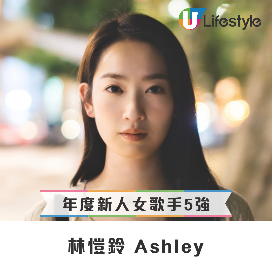 Chill Club頒獎禮2025｜獎項最後5強完整名單/投票日期詳情 當日現場投票定賽果 | UHK 港生活