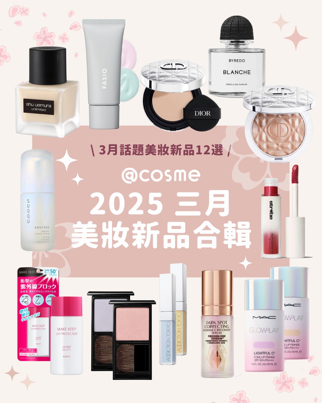 @cosme日本美妝連鎖店承租尖沙咀Foot Locker舊址設3層旗艦店 | UHK 港生活