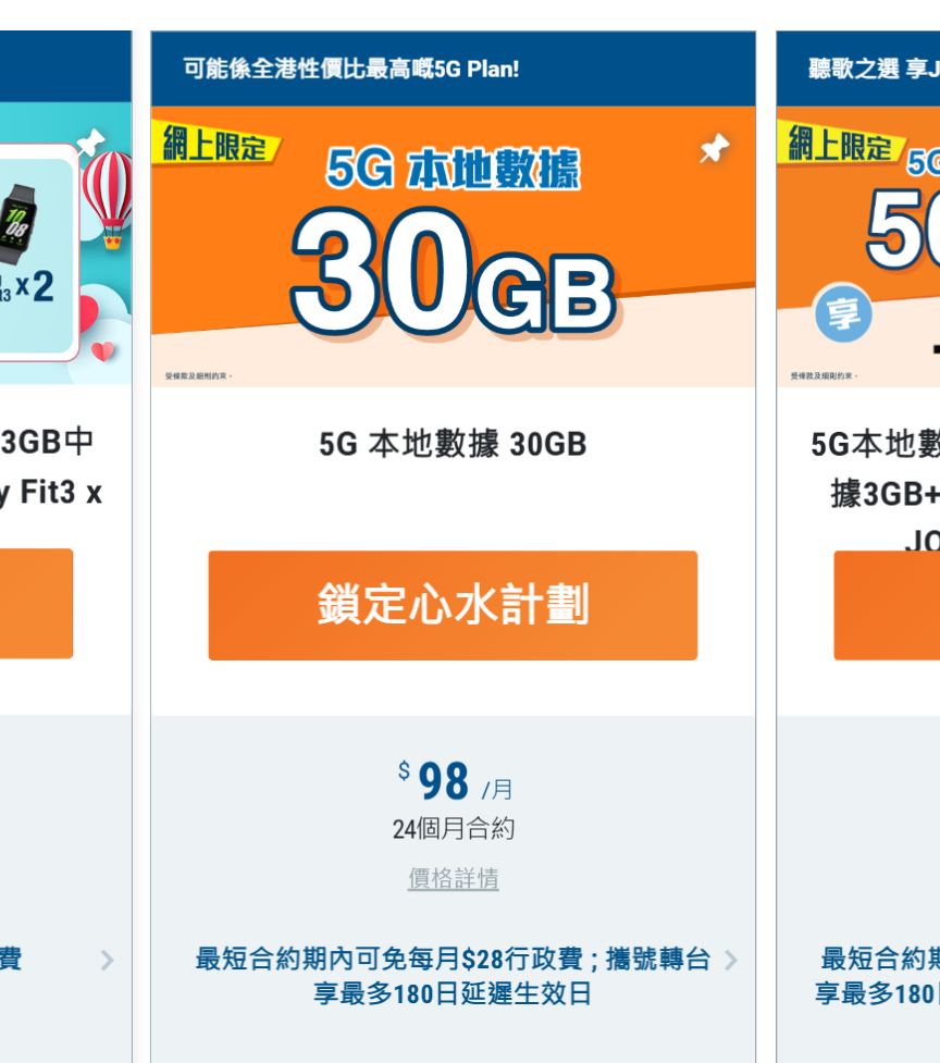 iPhone 16e 再創新低價！入手成本低至 $3,499？！ | ezone