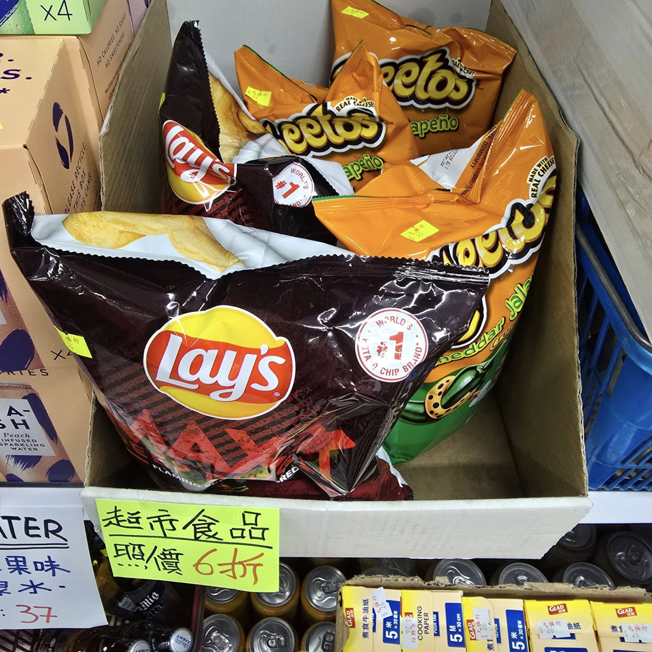 旺角夜冷店超市百貨大平賣！食品／日用品照價6折！ 可樂低至$2.25/罐！維他奶／罐頭湯／栗一燒／即食麵 $8起 | UHK 港生活