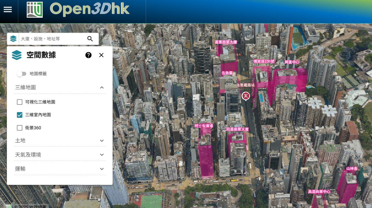 地政總署 3D 數碼地圖覆蓋全港！提供 360 度全景街景、提升室內導航體驗！ | ezone