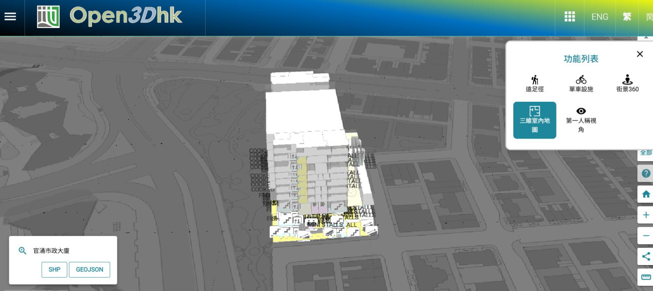 地政總署 3D 數碼地圖覆蓋全港！提供 360 度全景街景、提升室內導航體驗！ | ezone