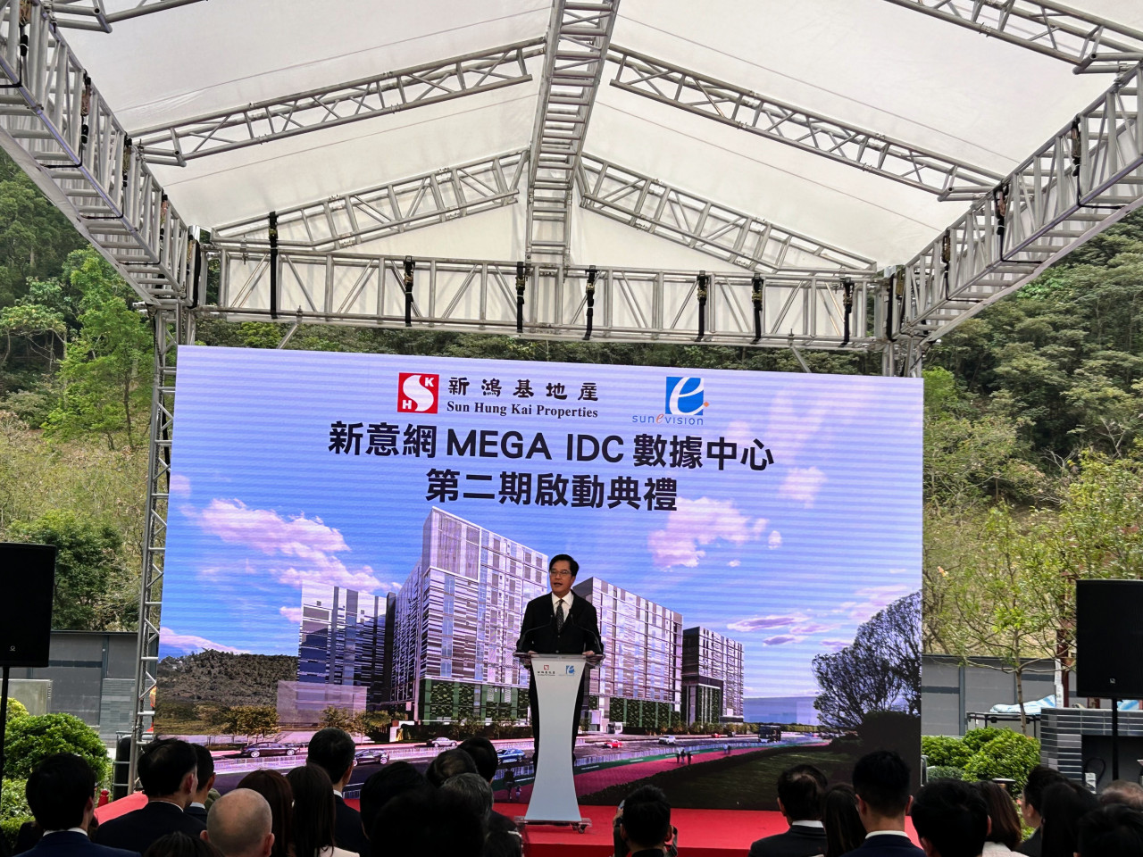 新意網MEGA IDC 第二期建設啟動 打造AI-ready數據中心 提升香港新質生產力 | ezone