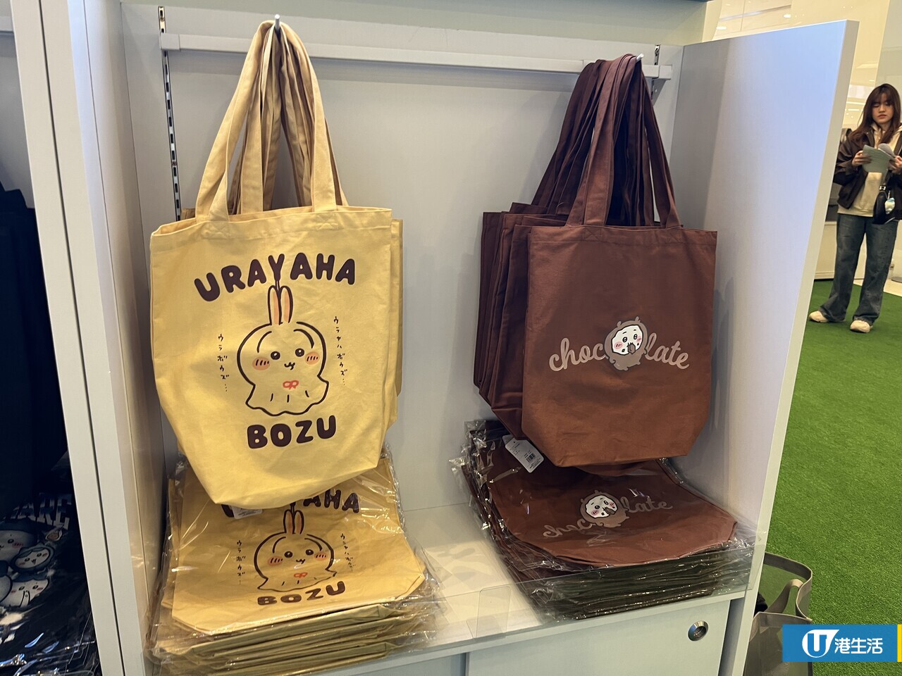 CHIIKAWA香港首間官方期間限定店4月登場！逾400款日本直送精品+3大打卡位 | UHK 港生活
