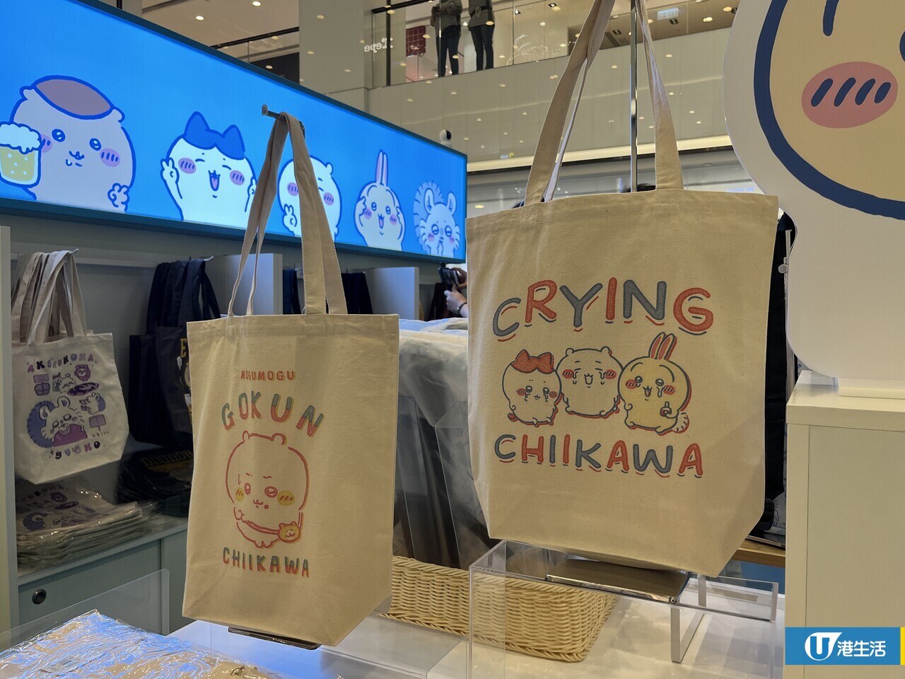 CHIIKAWA香港首間官方期間限定店4月登場！逾400款日本直送精品+3大打卡位 | UHK 港生活