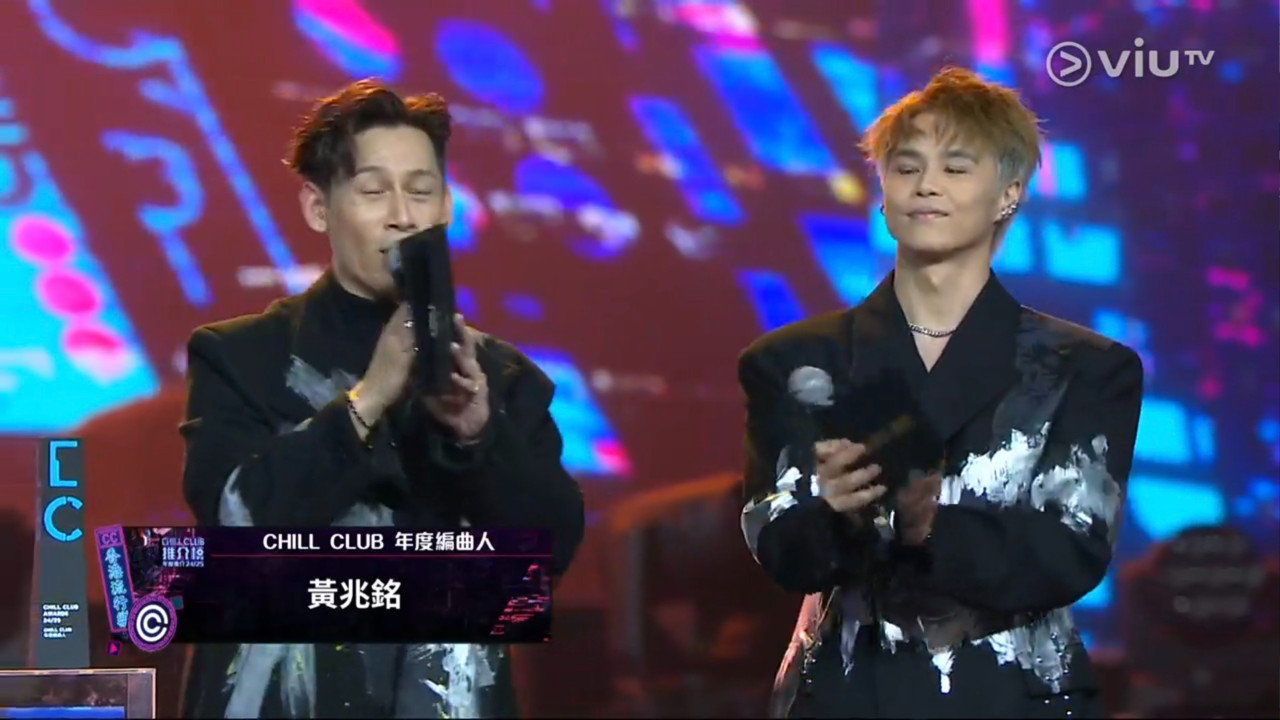 Chill Club頒獎禮2025｜各獎項得獎名單出爐（不斷更新） CHILLCLUB推介榜年度推介24/25 | UHK 港生活