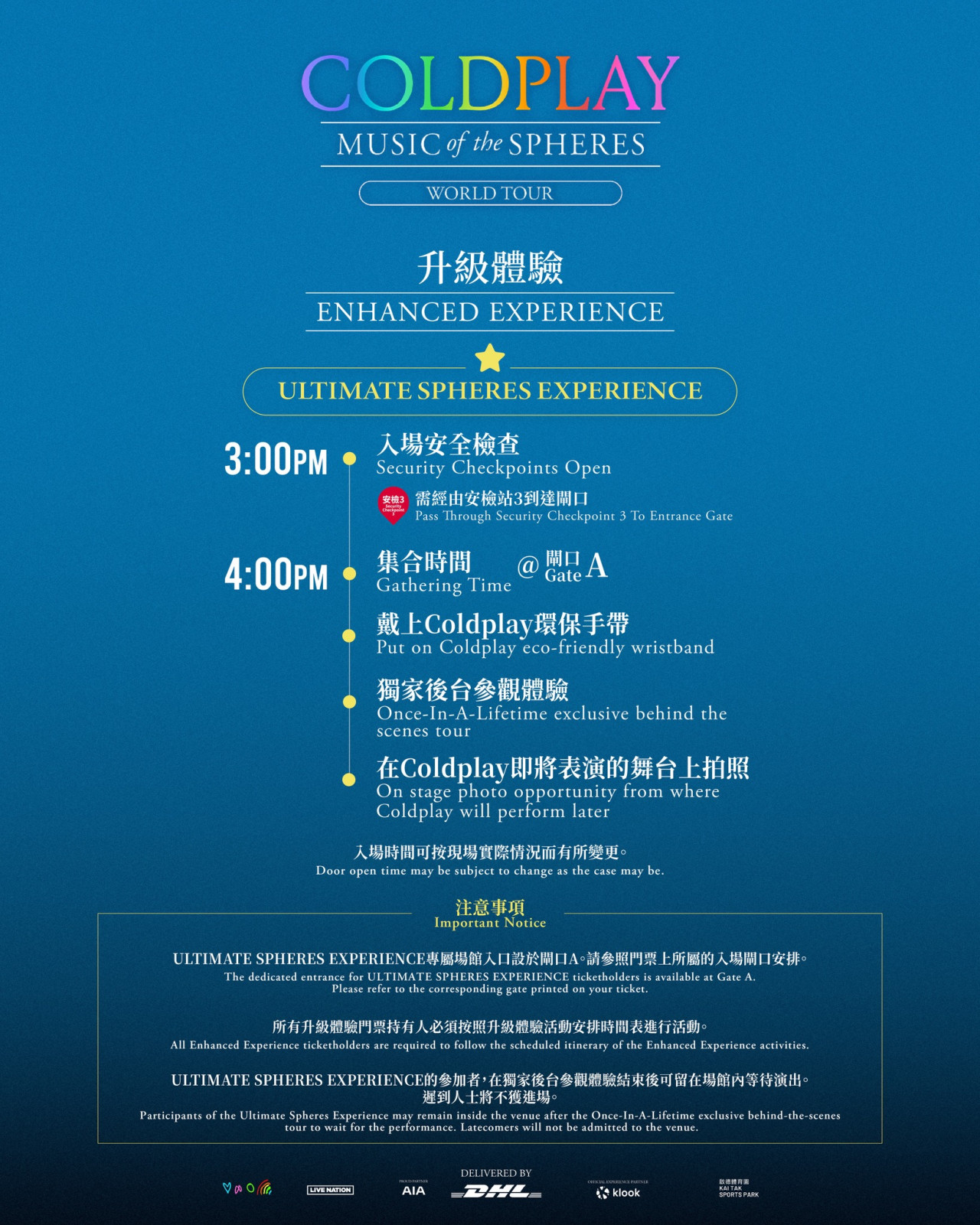 Coldplay香港演唱會懶人包｜一文看清入場時間流程/12項場地限制物品/交通安排 | UHK 港生活