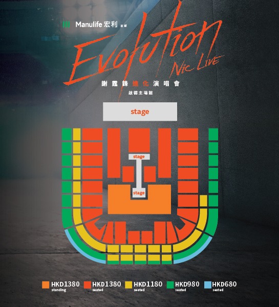 BIGBANG演唱會2026｜明年3月啟德採用實名制打撃黃牛！優先購票/售票日期/座位表預覽 | UHK 港生活