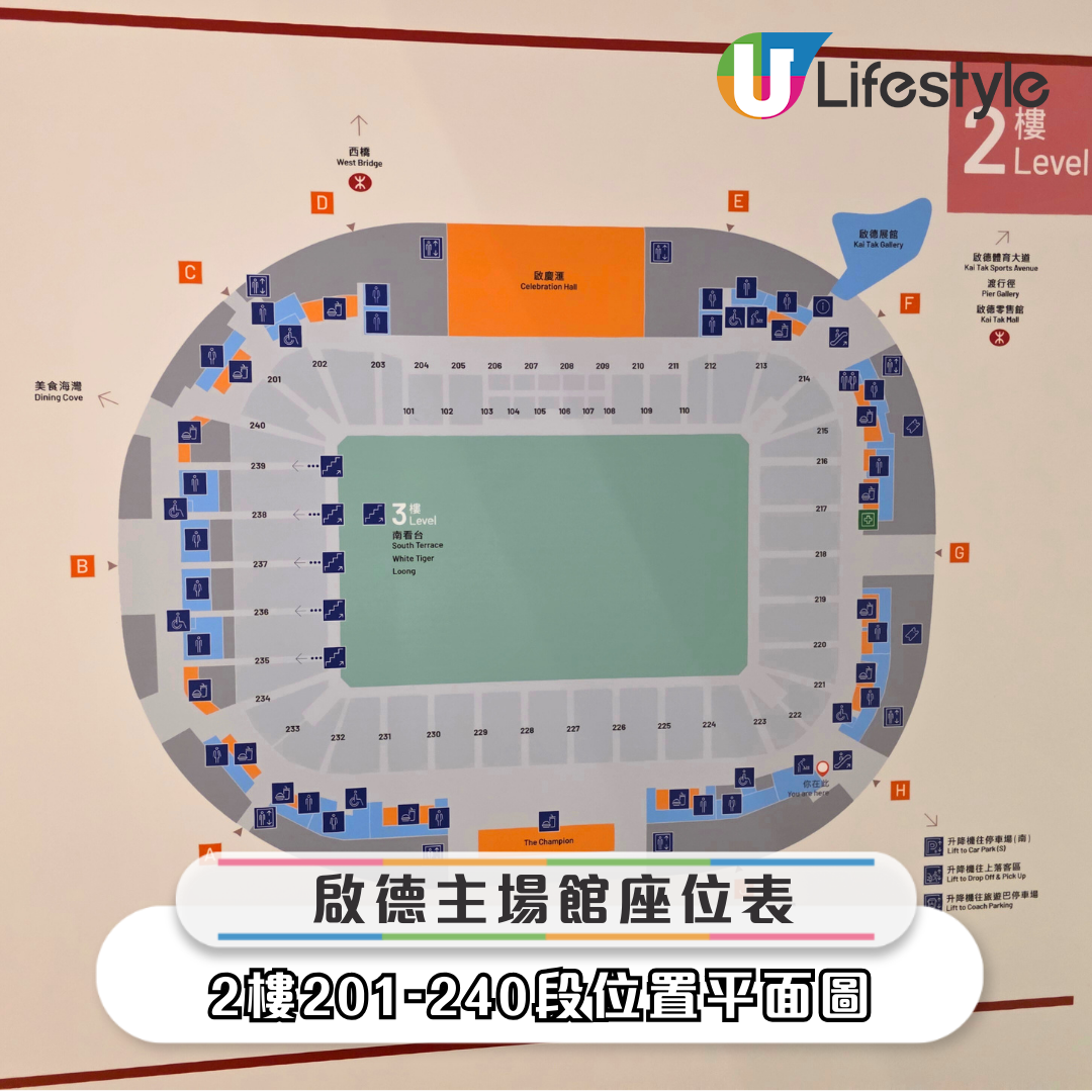 BIGBANG演唱會2026｜明年3月啟德採用實名制打撃黃牛！優先購票/售票日期/座位表預覽 | UHK 港生活
