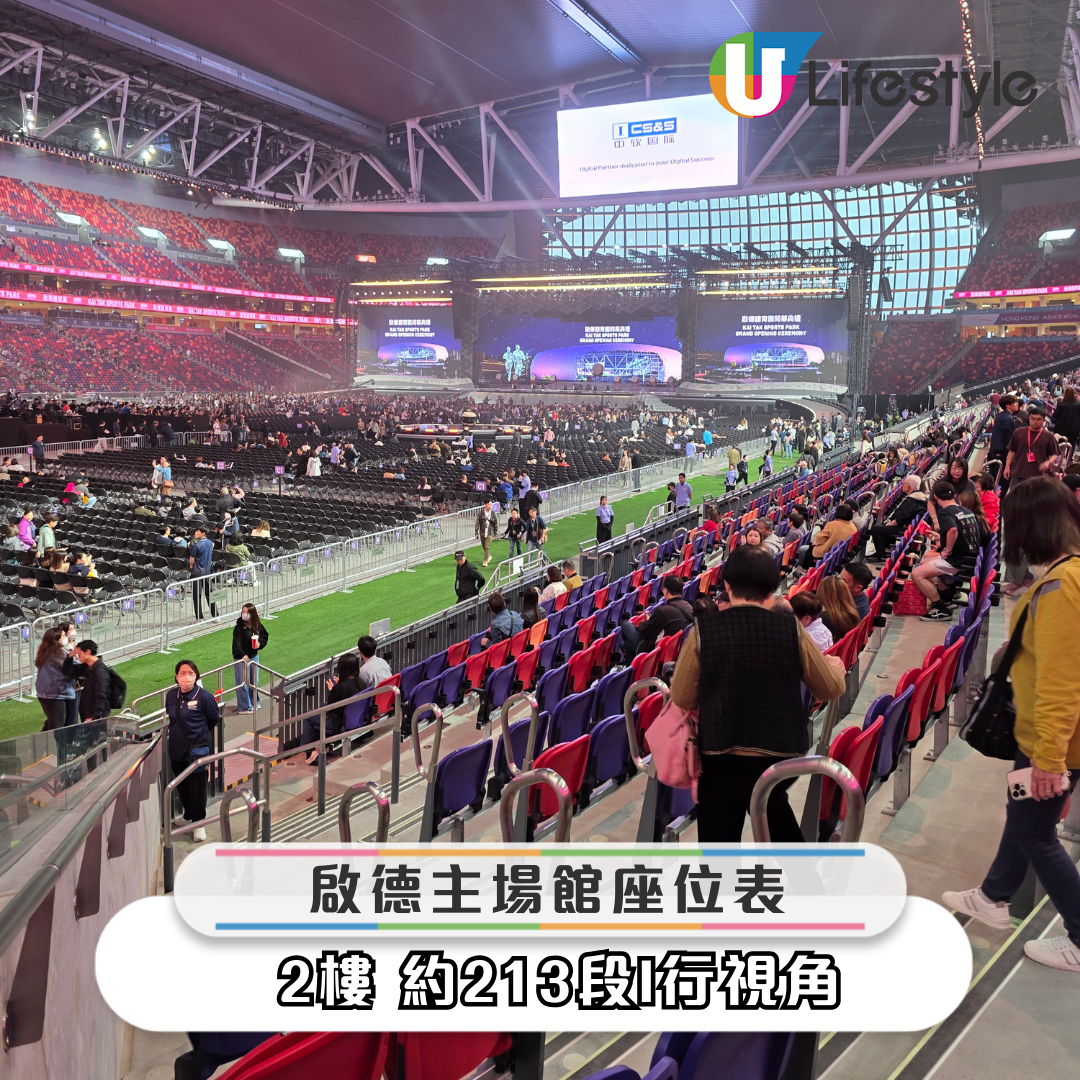 BIGBANG演唱會2026｜明年3月啟德採用實名制打撃黃牛！優先購票/售票日期/座位表預覽 | UHK 港生活