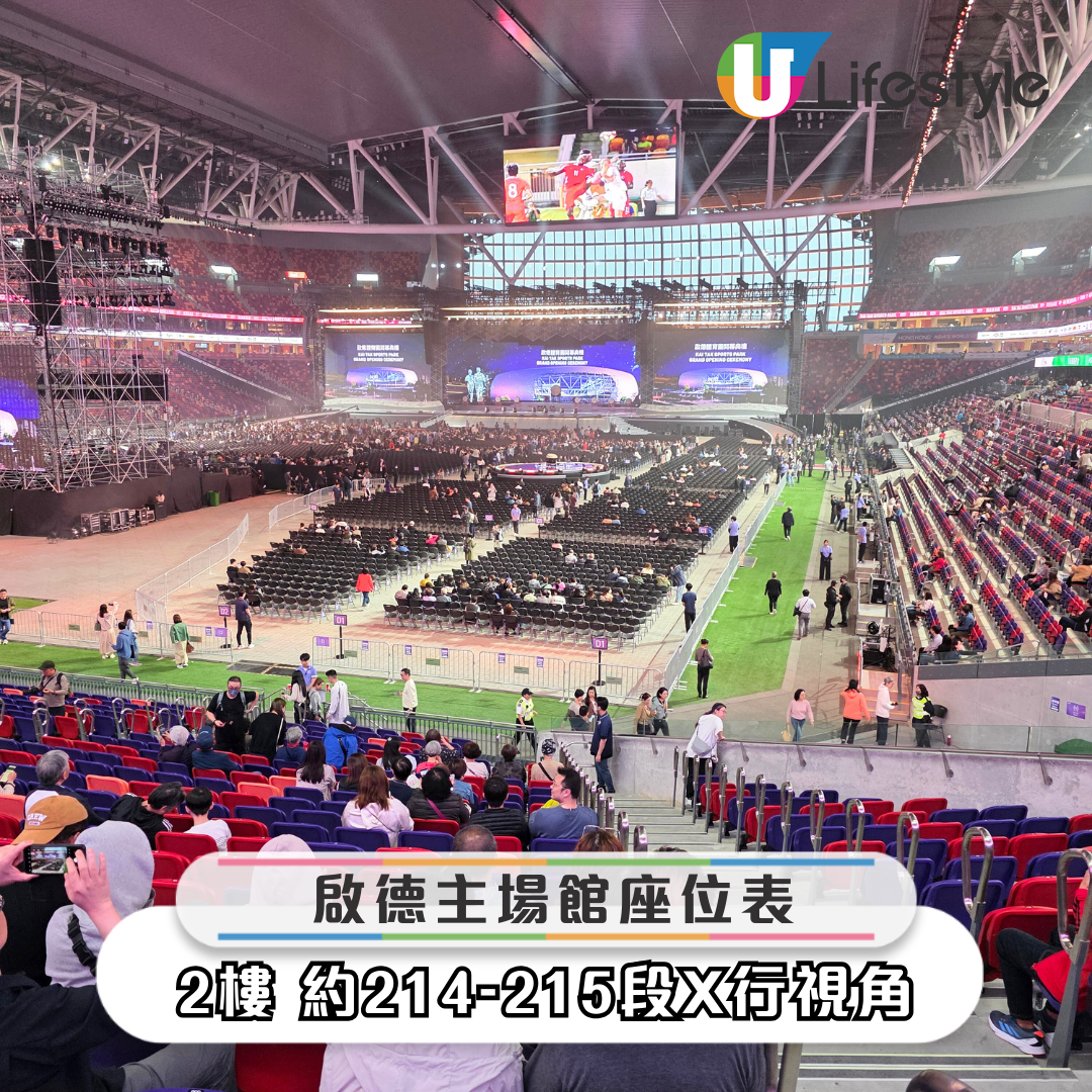 BIGBANG演唱會2026｜明年3月啟德採用實名制打撃黃牛！優先購票/售票日期/座位表預覽 | UHK 港生活