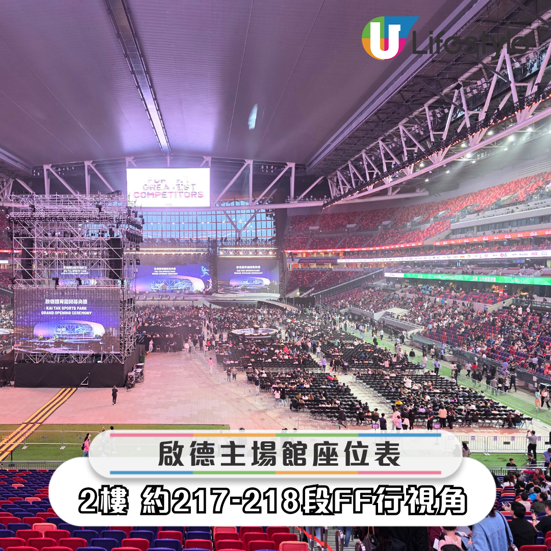 BIGBANG演唱會2026｜明年3月啟德採用實名制打撃黃牛！優先購票/售票日期/座位表預覽 | UHK 港生活