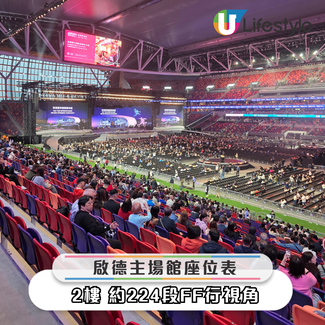 BIGBANG演唱會2026｜明年3月啟德採用實名制打撃黃牛！優先購票/售票日期/座位表預覽 | UHK 港生活