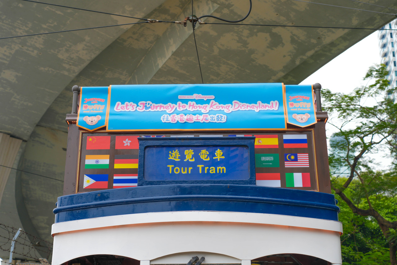 迪士尼Duffy與好友主題電車登場！春日限定車廂打卡位+限量特別版精品 | UHK 港生活