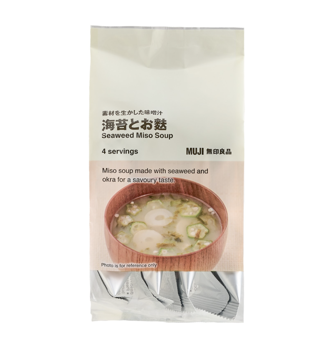 MUJI迷注意！無印良品週間MUJI week強勢回歸 一連11日優惠放送$11起 | ezone