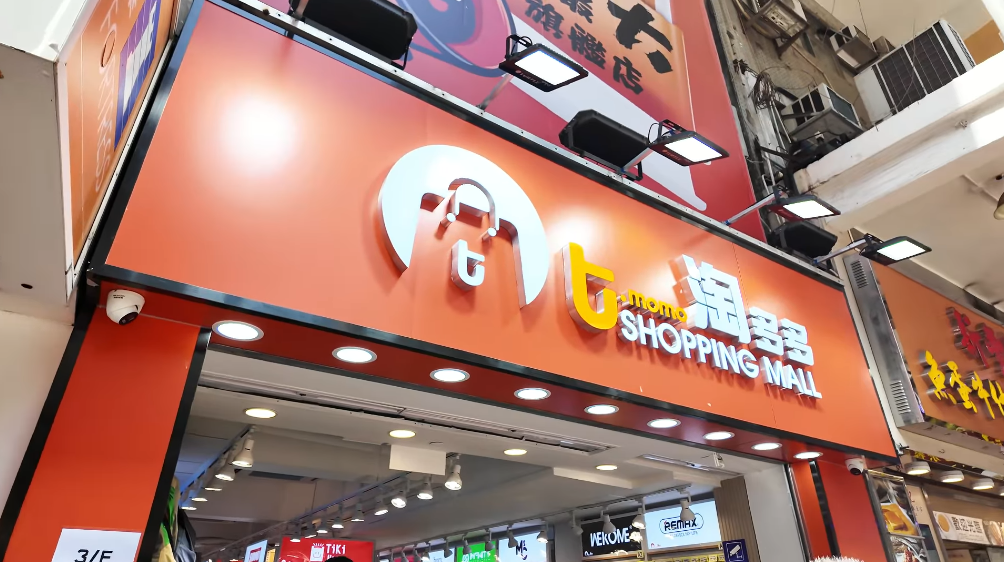 ESPRIT重開11月回歸香港銅鑼灣開實體店！80年代潮牌預告籌備咖啡相關業務 | UHK 港生活