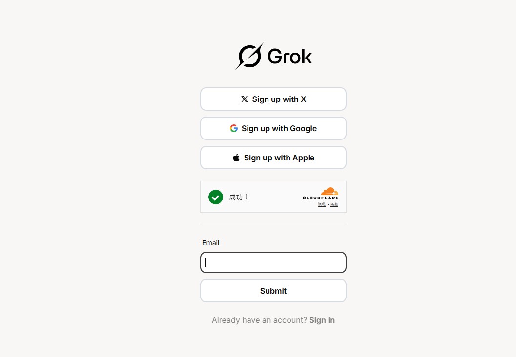 Grok 4 登場！xAI 「地表最強」AI助手懶人包 香港用家指南、申請方法、免費使用攻略 | ezone
