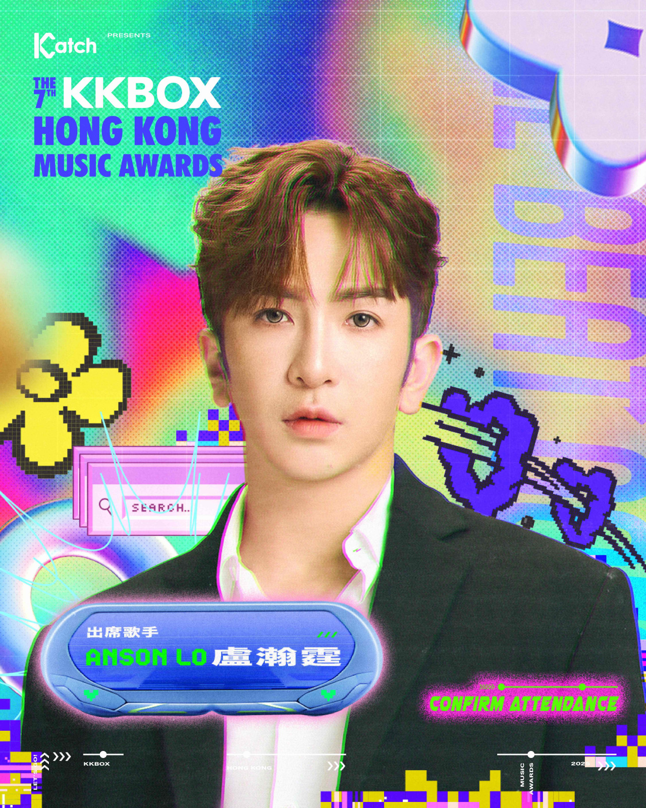 KKBOX香港風雲榜2025｜第七屆KKBOX香港風雲榜5月開騷！票價/場地/開售日期詳情一覽 | UHK 港生活