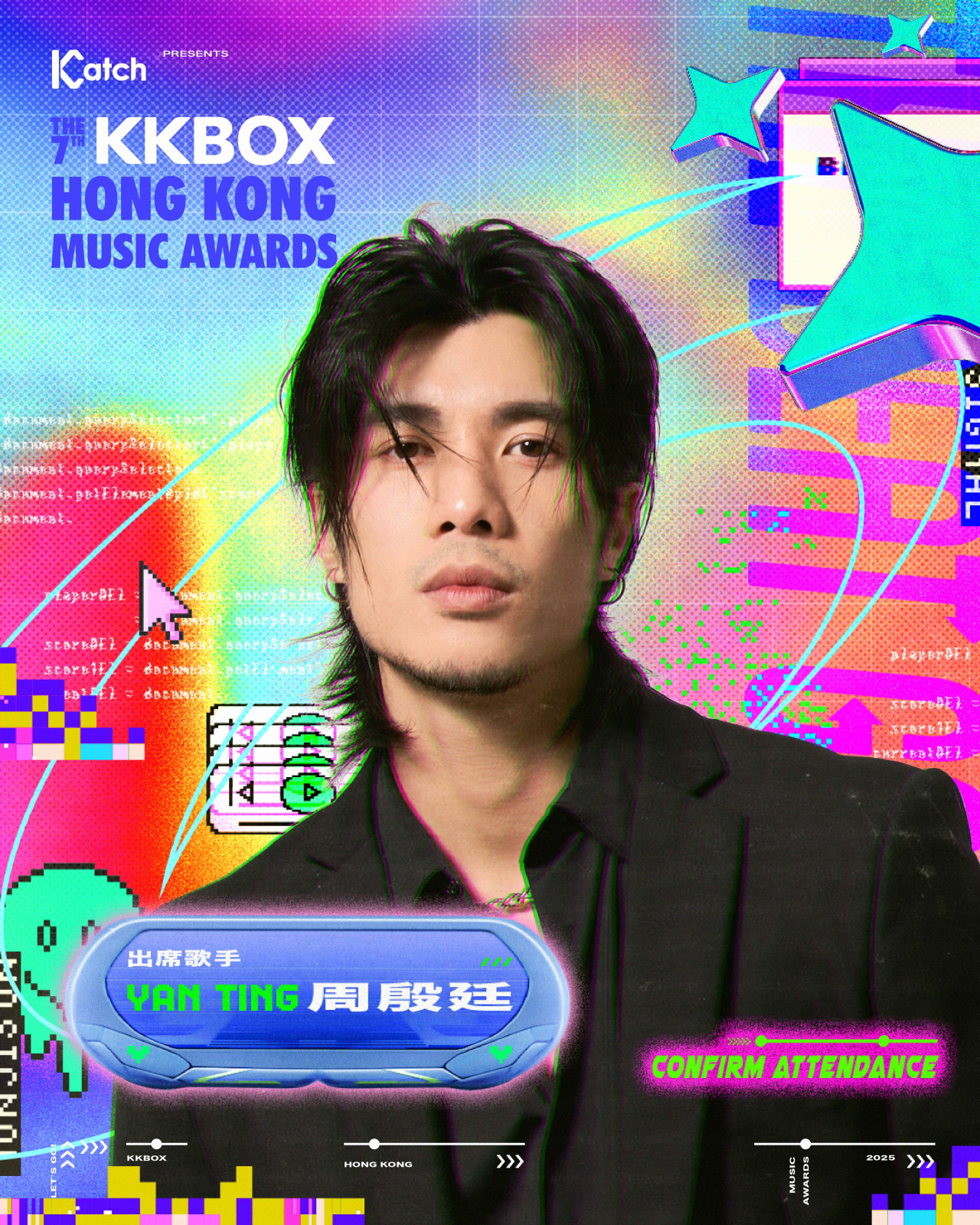 KKBOX香港風雲榜2025｜第七屆KKBOX香港風雲榜5月開騷！票價/場地/開售日期詳情一覽 | UHK 港生活