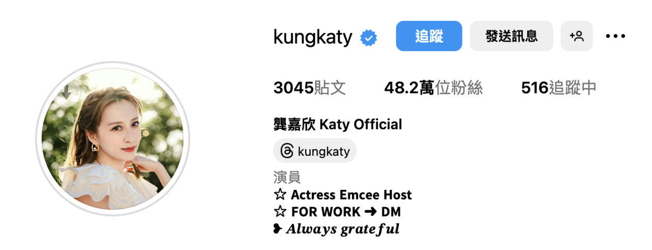 視后龔嘉欣冇劇拍疑鋪路跟陳凱琳做KOL 4字回應約滿TVB！一舉動惹無限揣測 | UHK 港生活