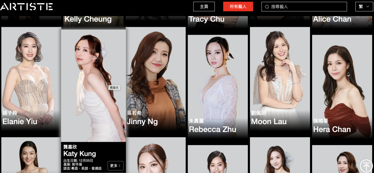 親生女視后驚傳離巢TVB？IG一舉動惹揣測 閨蜜陳凱琳回應藏玄機 | UHK 港生活