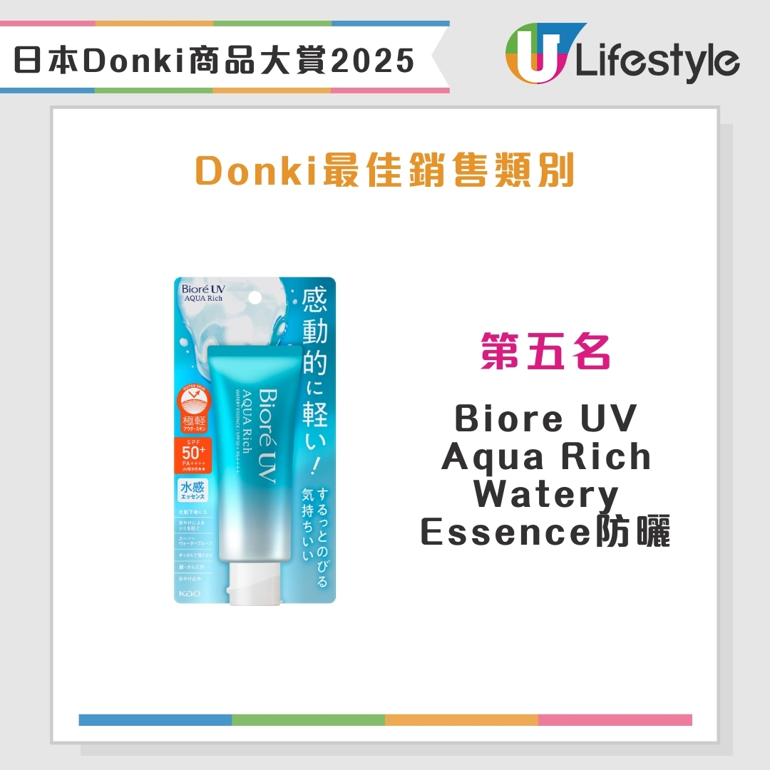日本Donki商品大賞2025出爐！Donki手信必買榜單威士忌/生蛋拌飯醬/烤芝士朱古力 | U Travel
