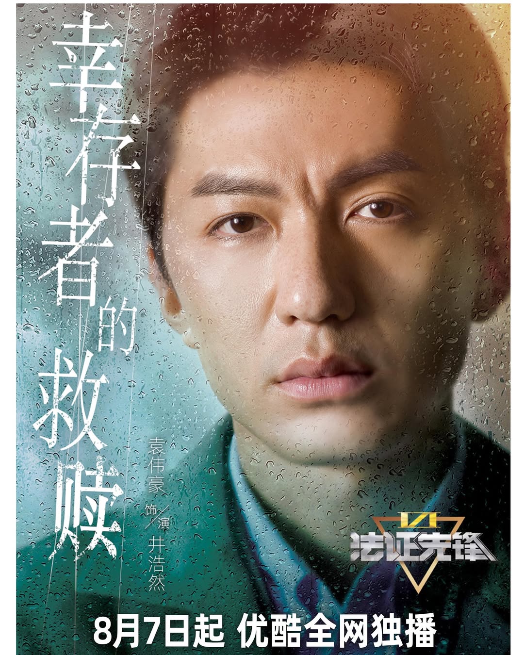 TVB視帝近年「被」減產：一朝天子一朝臣？5字形容TVB生涯！性格火爆原來有原因？ | UHK 港生活