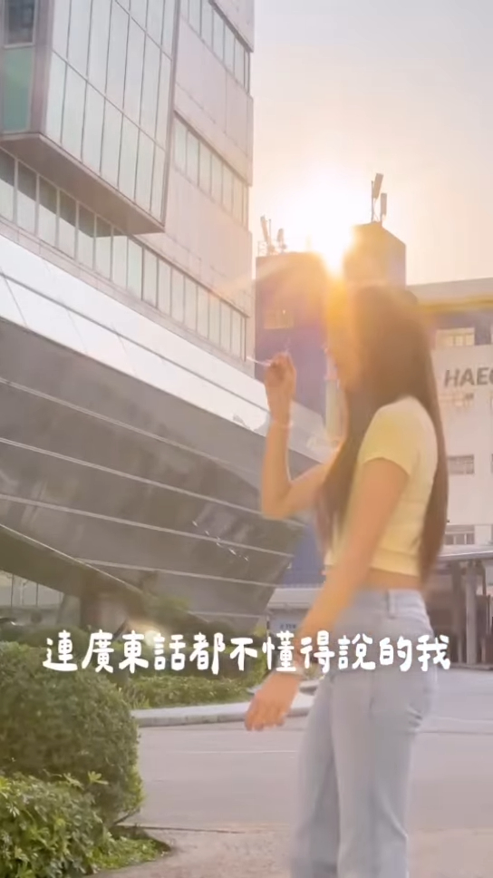 「最性感華姐冠軍」宣布離巢TVB IG感慨：「將來的生活會更加精彩」 | UHK 港生活