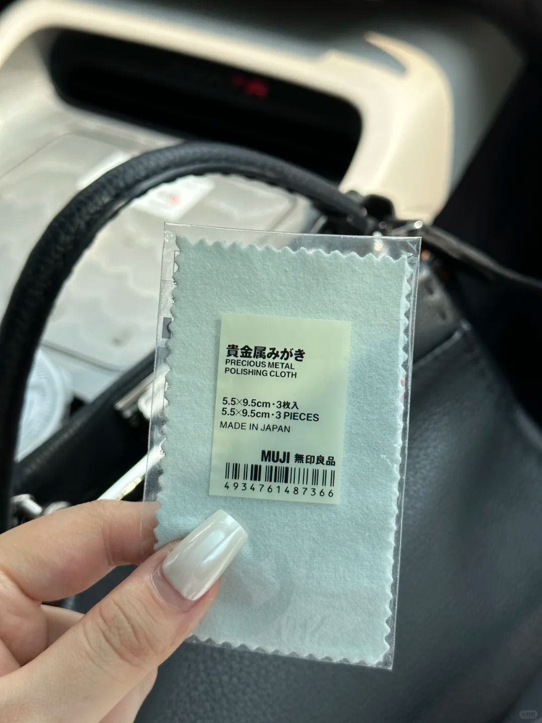 MUJI無印良品再現一好物！$15抹銀布瞬間去除氧化物恢復光澤 | UHK 港生活