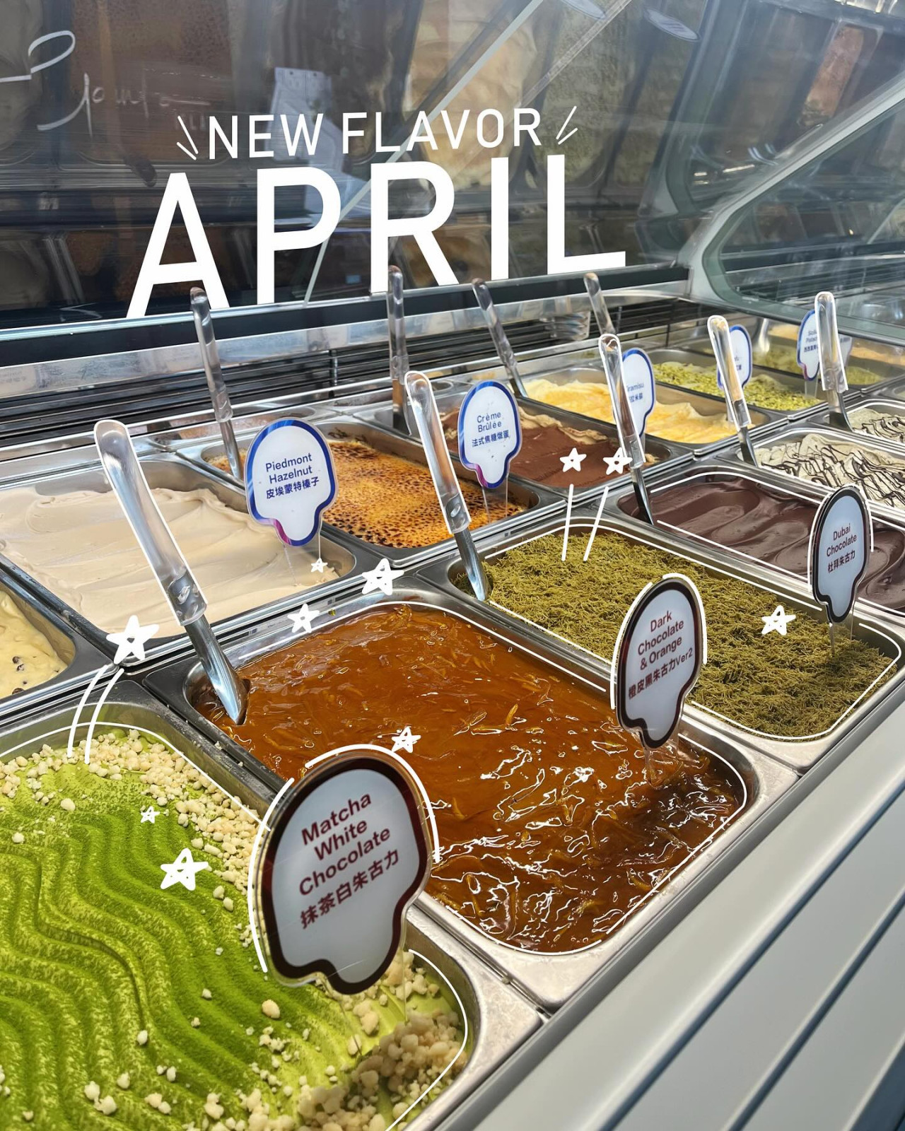 Ganto Gelato 第3分店地址曝光 自設工場訂意大利雪糕機製作Gelato 附第3間分店開幕日子! | U Food