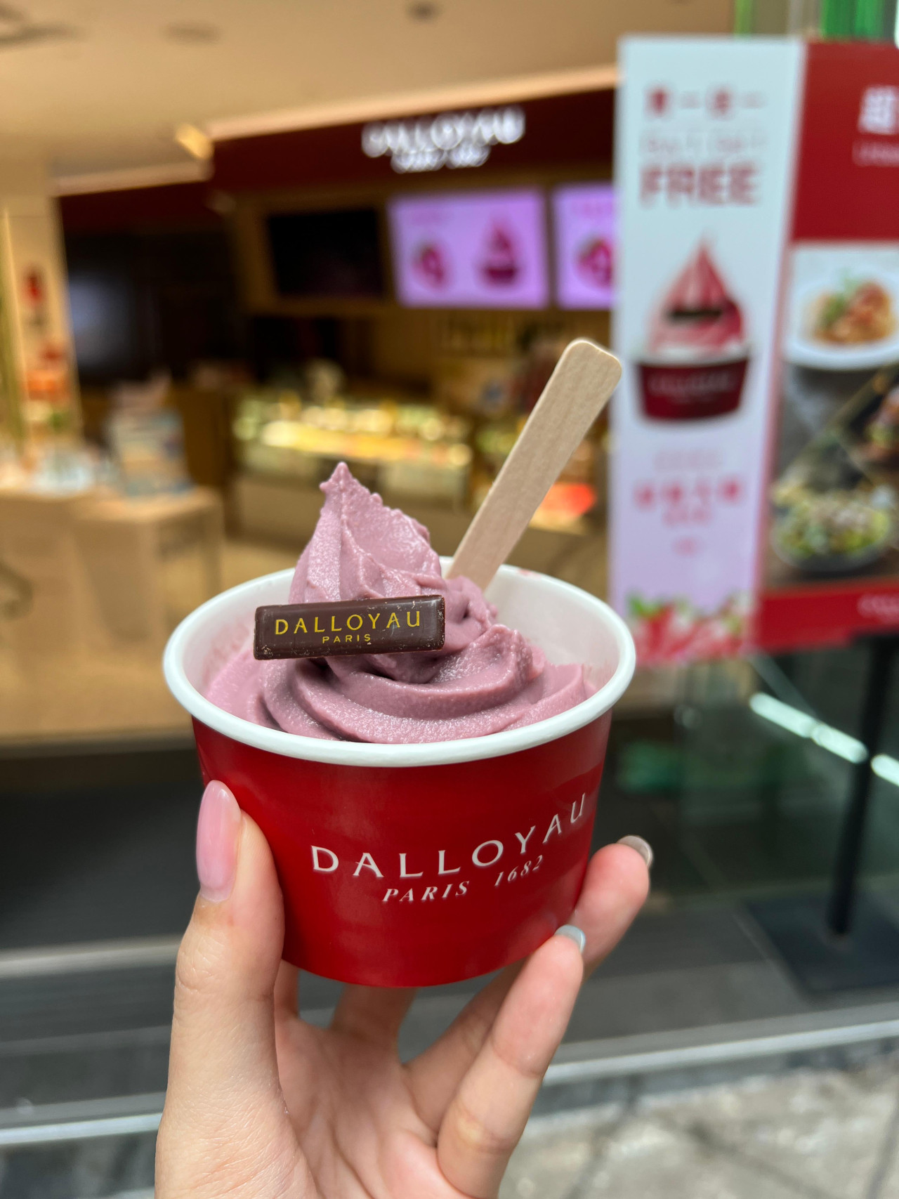DALLOYAU草莓大福軟雪糕 買一送一優惠／5間分店期間限定 | U Food