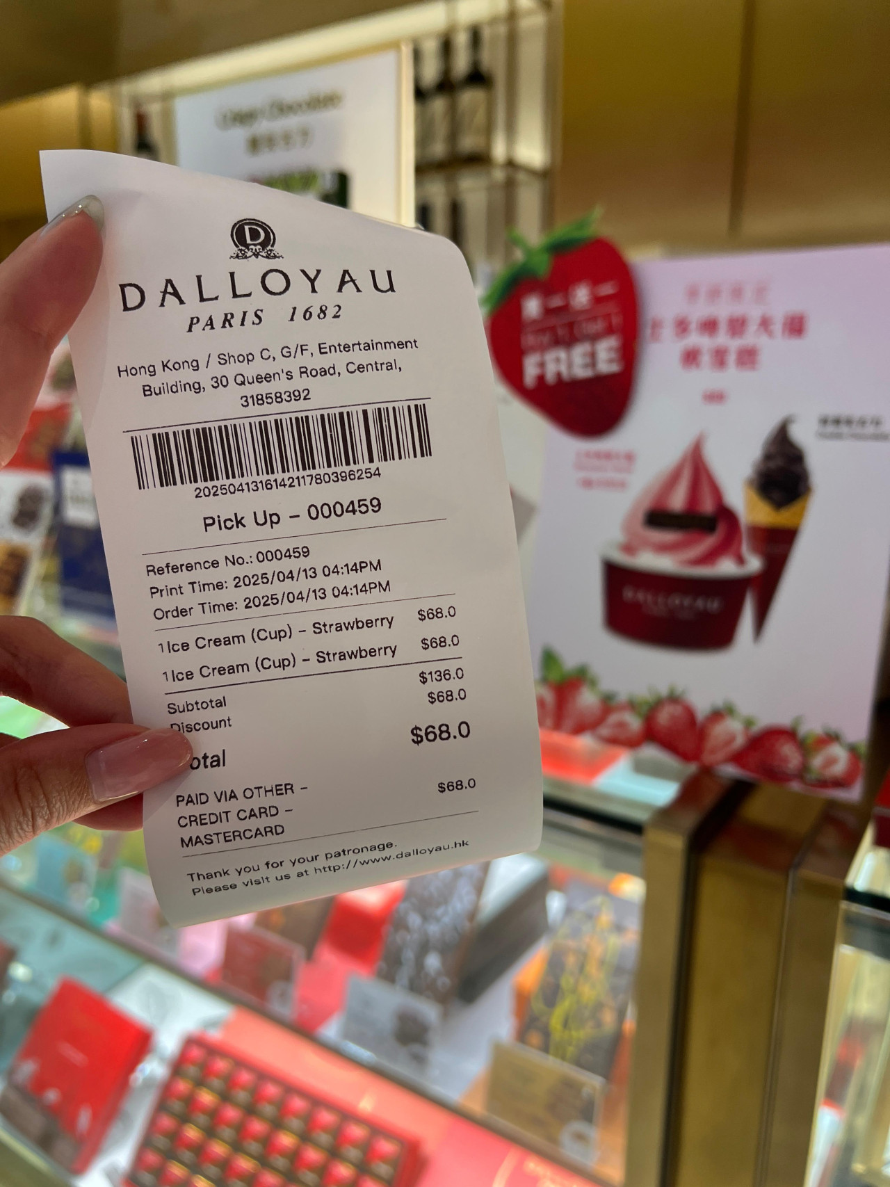 DALLOYAU草莓大福軟雪糕 買一送一優惠／5間分店期間限定 | U Food