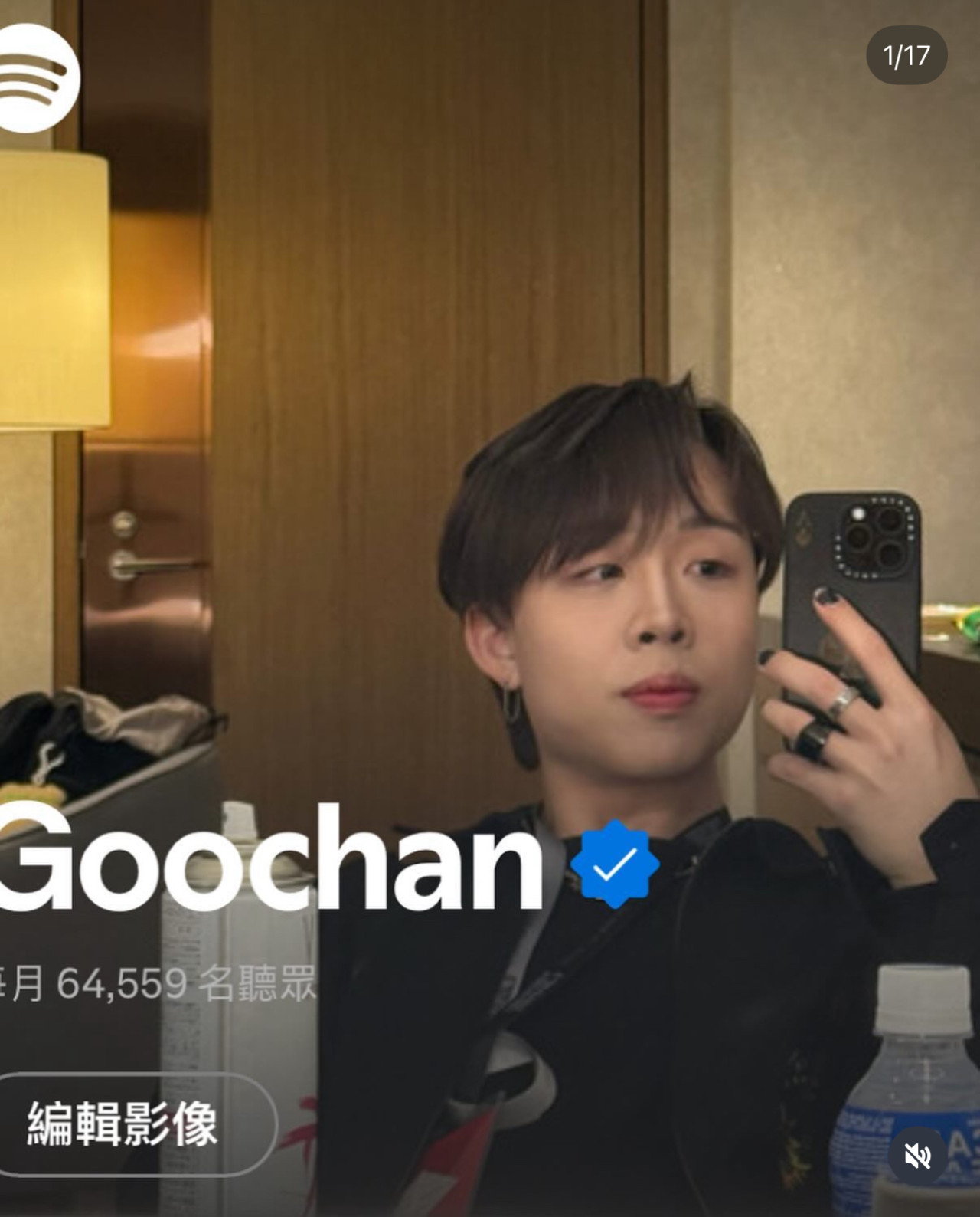 音樂人Goo Chan被爆背女友偷食18歲少女 網傳「捉姦」證據後正式道歉退出幕前 | UHK 港生活