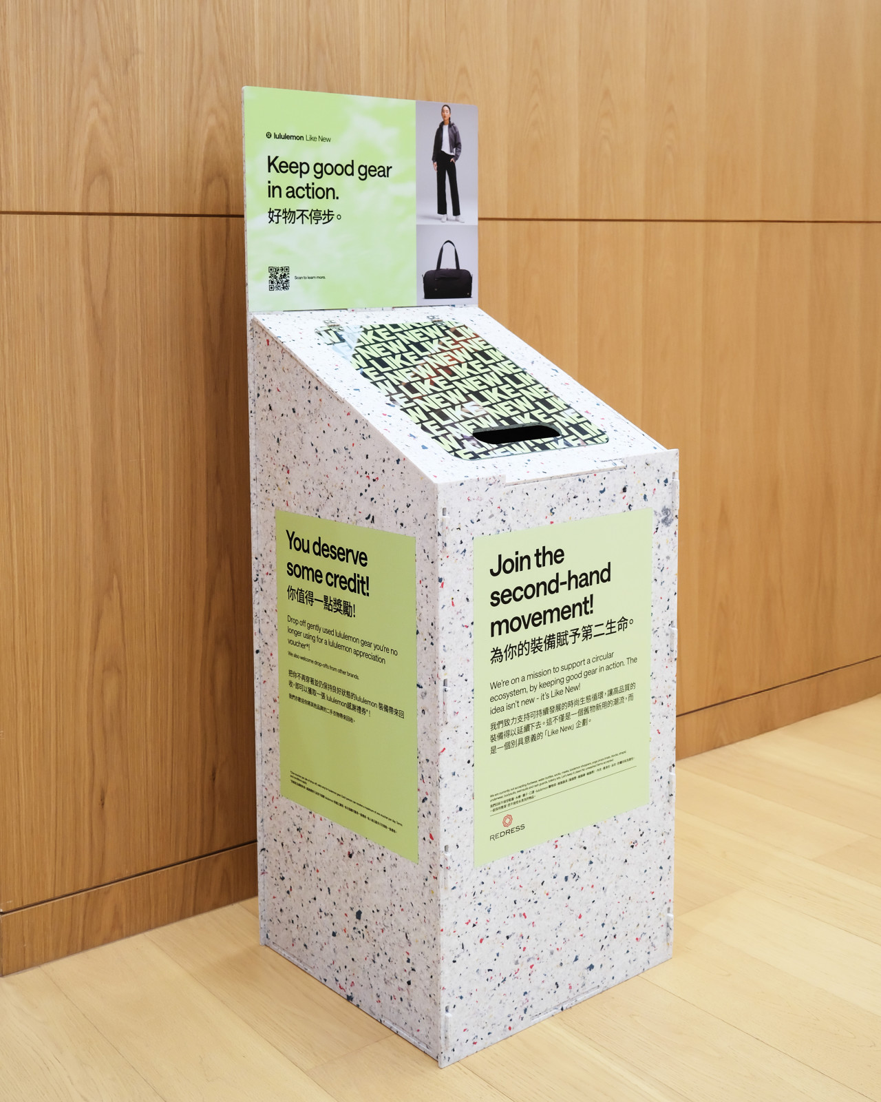 lululemon回收二手衣物活動！捐舊衫送$100禮券！網店優惠運動服飾$220起！ | UHK 港生活