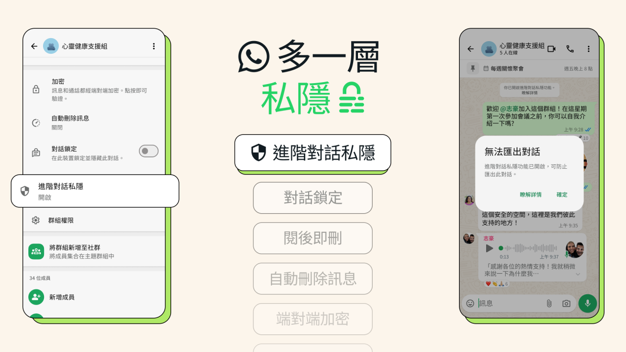 小心「假鄰居」SMS騙案！私隱署提 5 大 Tips 方保僑：Android用戶必裝可靠防毒App | ezone