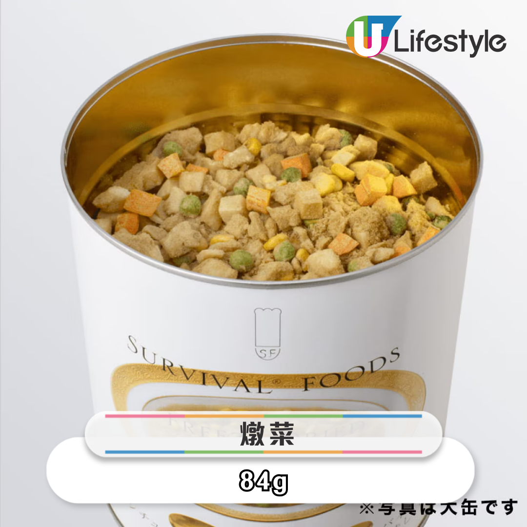 網民笑瘋！美女空姐發現羽田機場超迫真手信 網友：以為係整蠱玩具！ | ezone