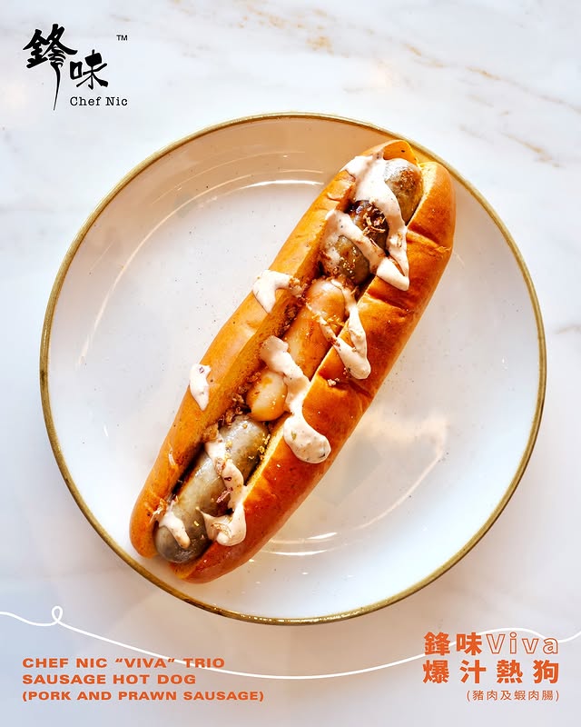 謝霆鋒演唱會2025｜Chef Nic x啟德體育園鋒味熱狗漢堡$78起！網民︰成件事好謝霆鋒 | UHK 港生活