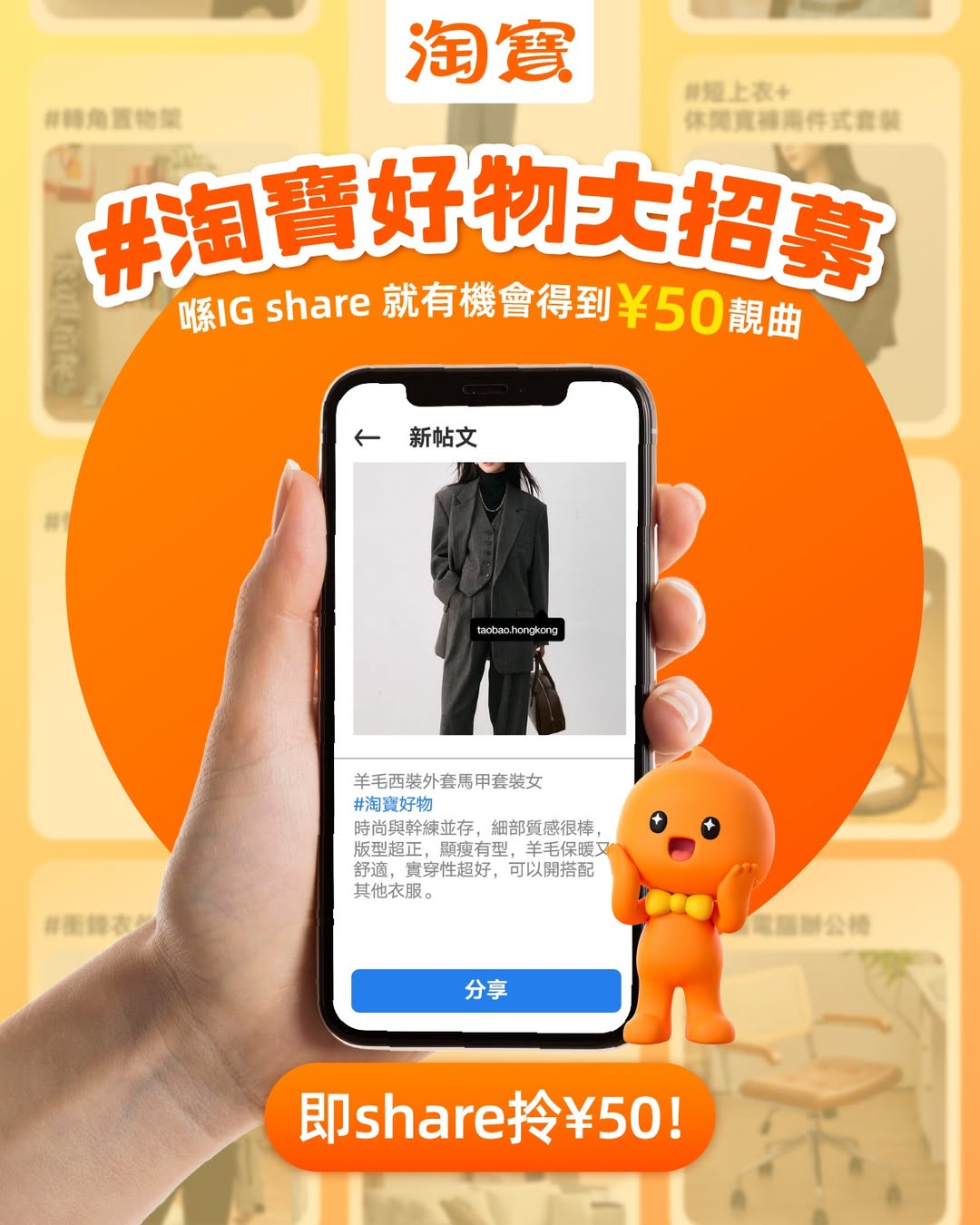 著數情報！淘寶香港限時優惠 高達¥350優惠碼限時搶 簡單3步即拎 網購慳錢攻略即睇 | ezone