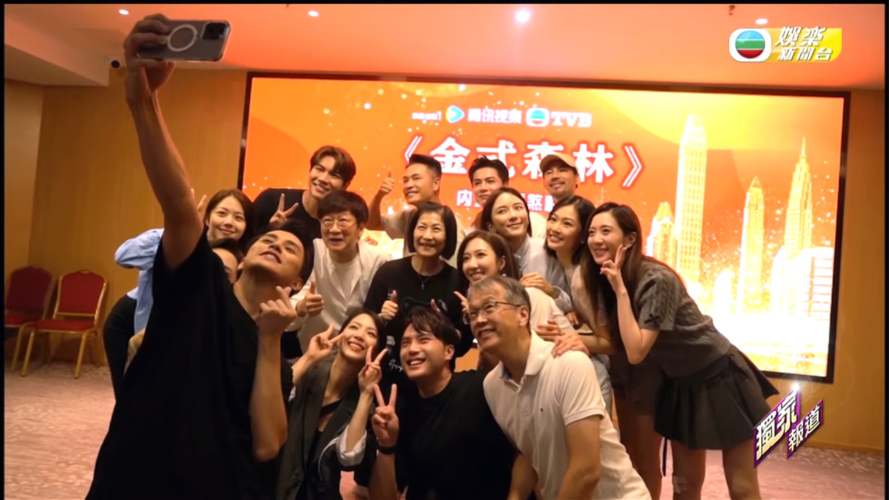 5億身家TVB視帝離婚後為23歲港姐冠軍慶生 關係親暱私下親自教打網球 | UHK 港生活