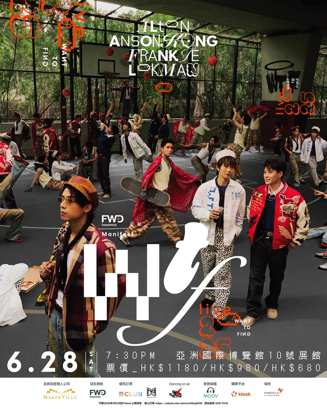 MIRROR小分隊演唱會︱ Alton X Anson Kong X Frankie X Lokman亞博演唱會！票價／演出資訊／開售日期／座位表（不斷更新） | UHK 港生活