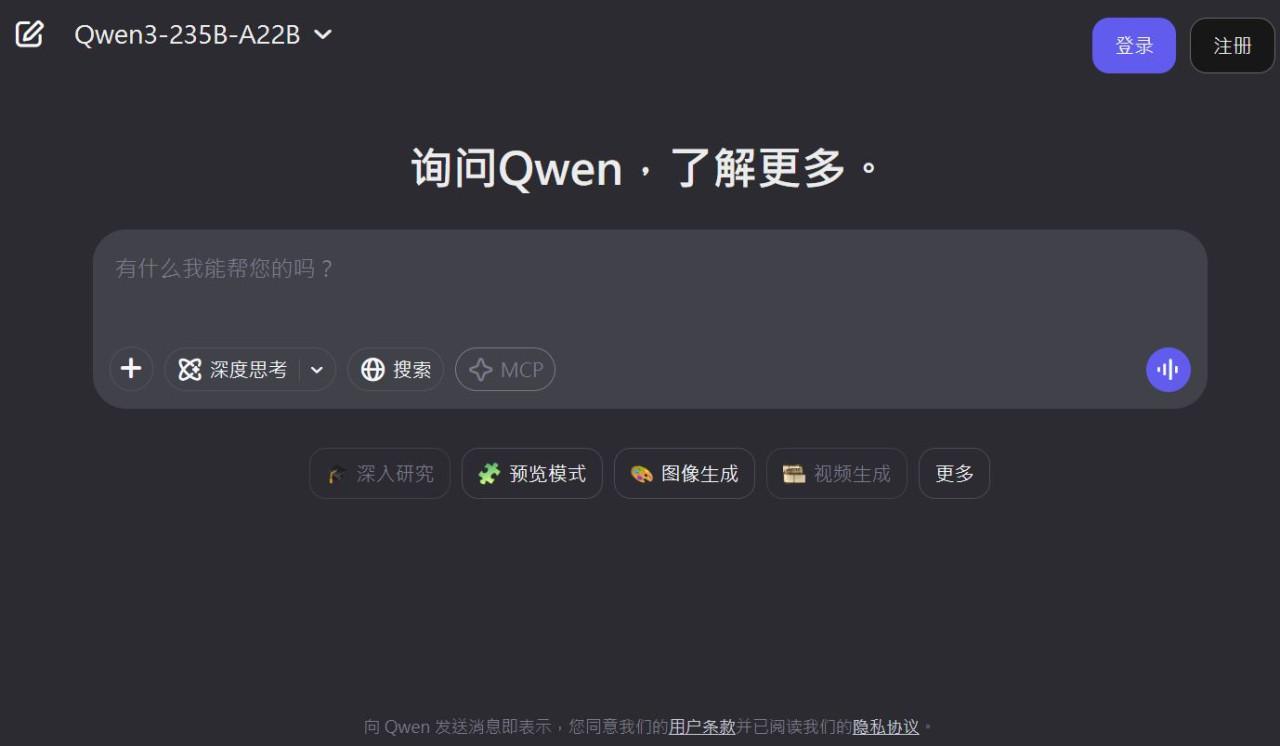 阿里巴巴發表 Qwen3 開源 AI！推理能力超越 DeepSeek R、OpenAI o1！ | ezone