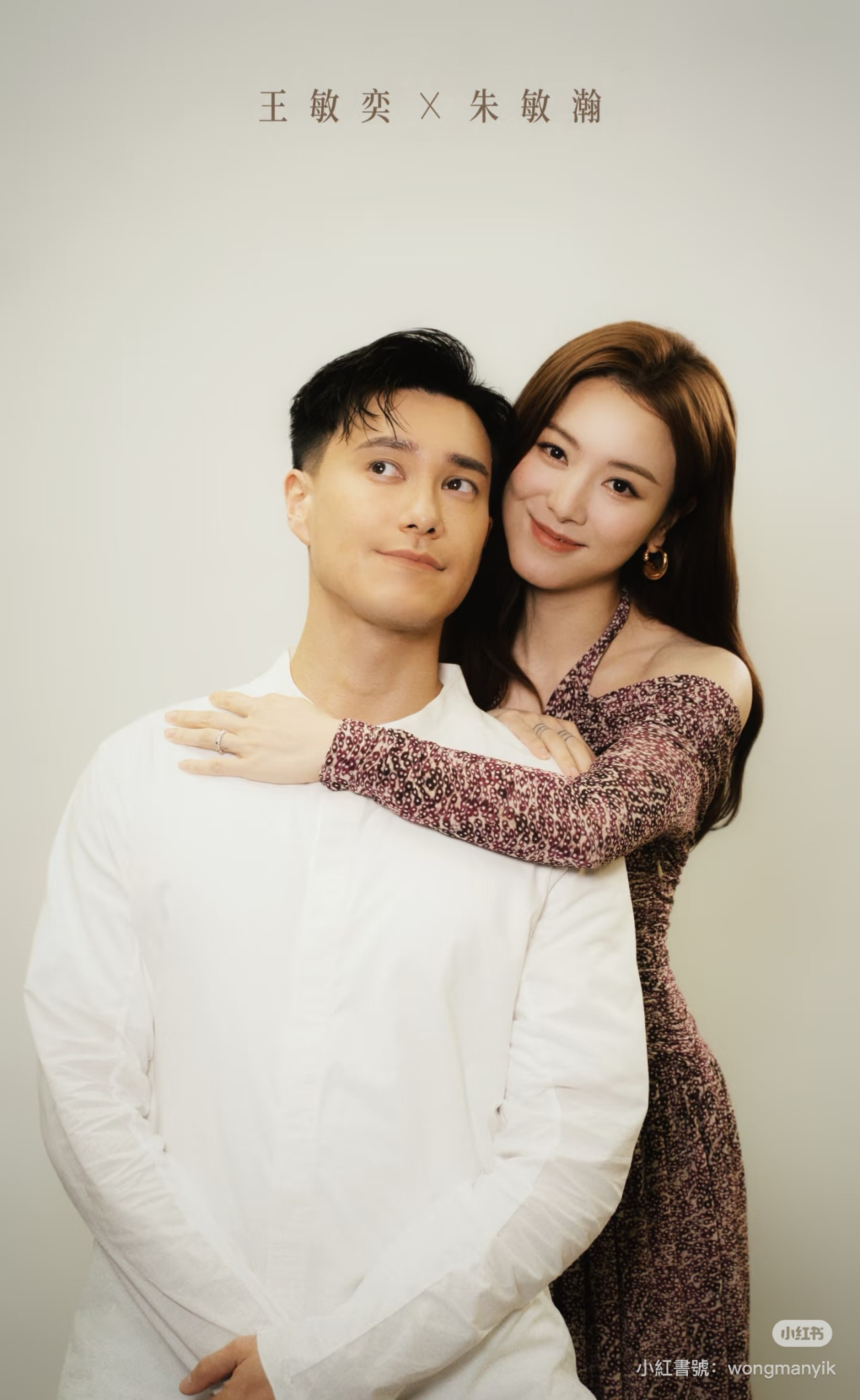 王敏奕生圖曝光氣質美貌靚到癲！獲讚真人比上鏡更靚：TVB第一靚 | UHK 港生活