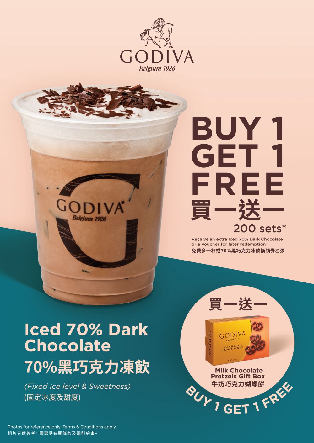 五一優惠｜GODIVA黑巧克力凍飲買1送1！一連5日 指定日子軟雪糕／雪糕窩夫杯第2件半價 | UHK 港生活
