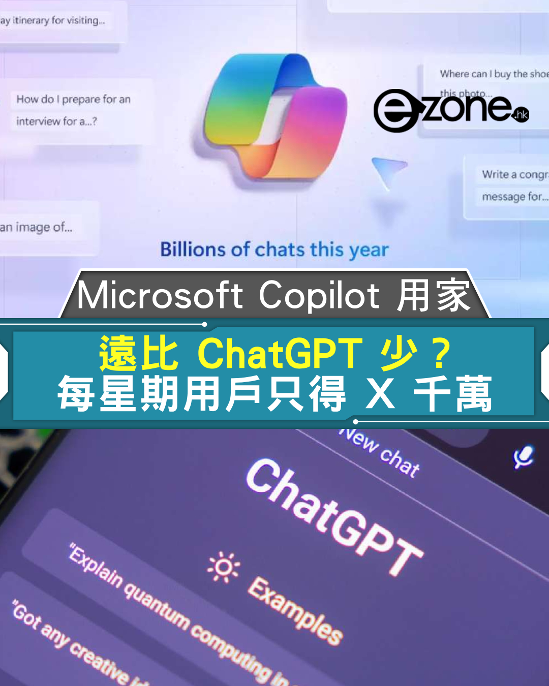 DeepSeek｜DeepSeek R2料5月面世 成本較GPT-4低97% 傳徹底棄用Nvidia投奔華為晶片 | ezone