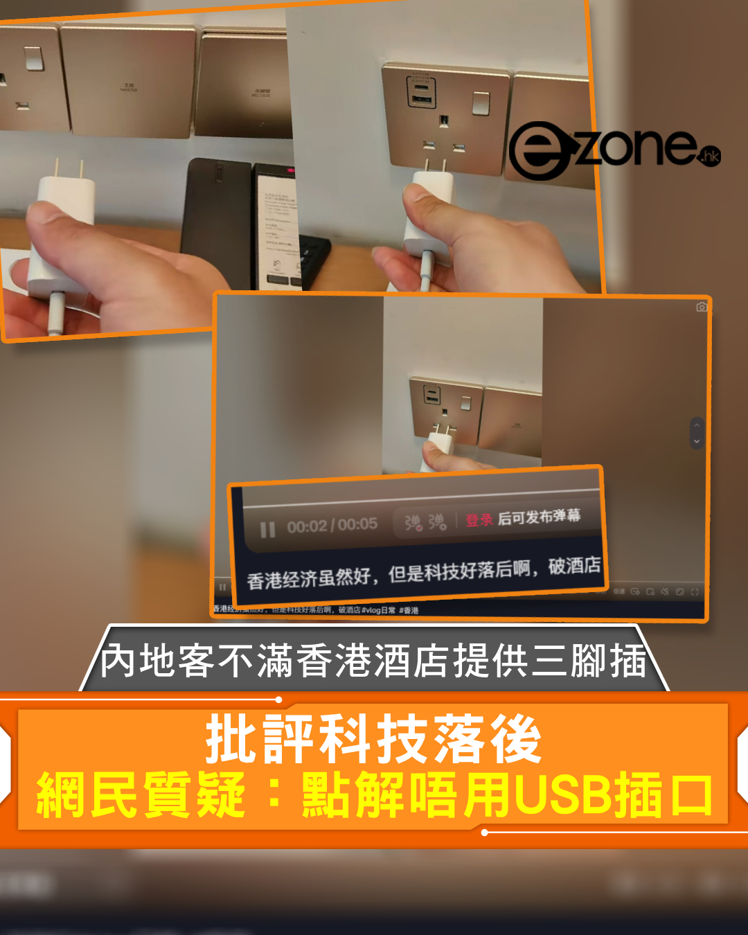 車cam直擊｜泥頭車貨車爭路相撞 泥頭車失控翻側 網民熱議：明知唔夠位都攝 | ezone