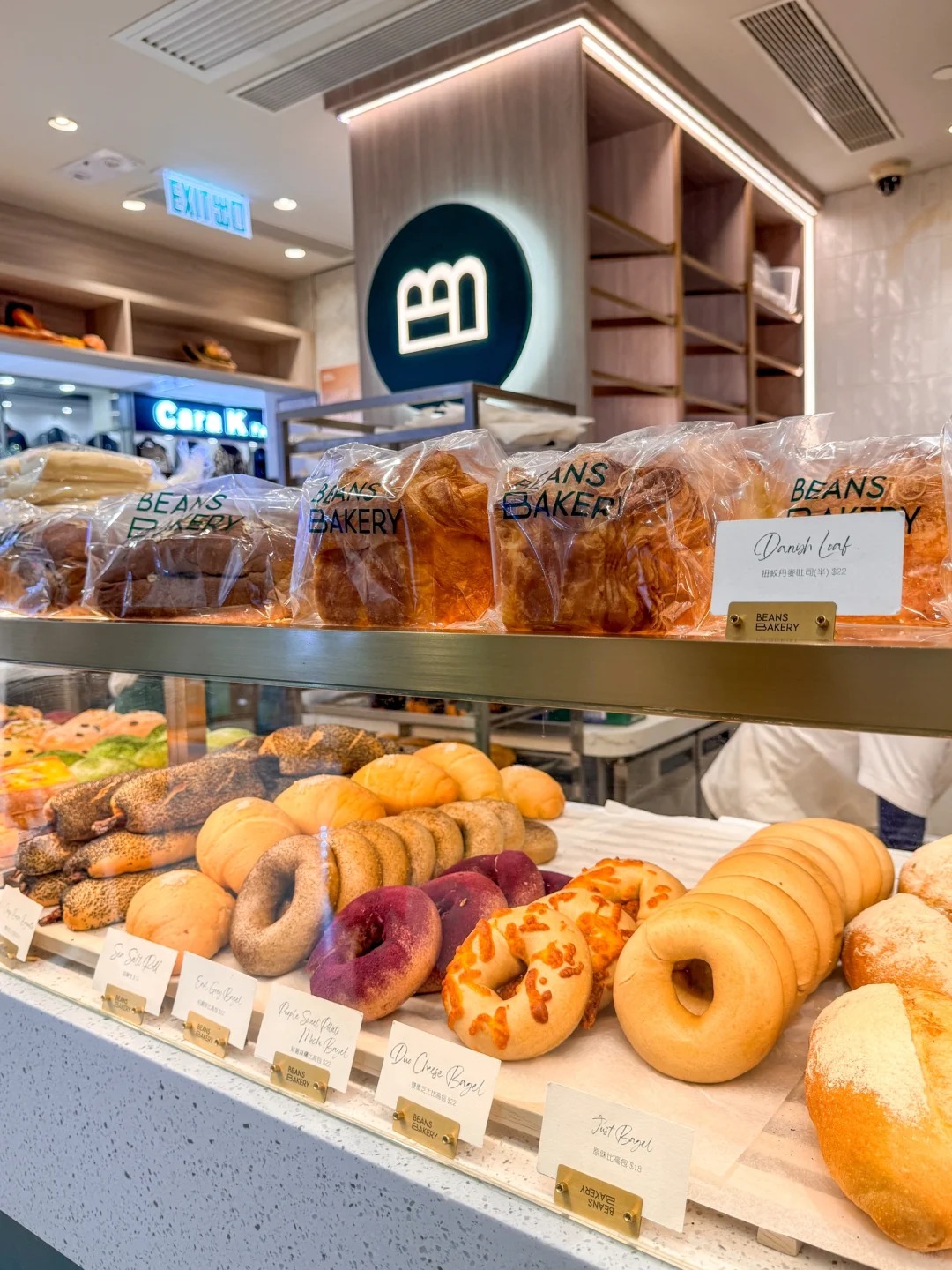 BEANS Bakery將軍澳開第2分店 接手圓貝舊址！必食麻糬葡撻／牛角酥 | U Food