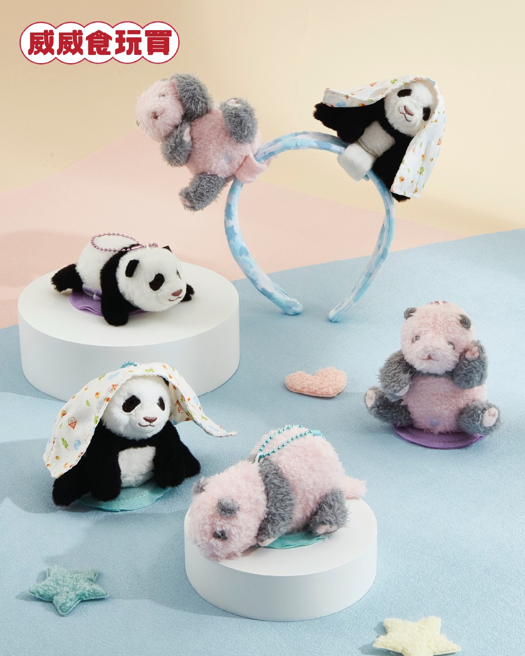 海洋公園新出家姐細佬肩膀公仔+頭飾！神還原熊貓雙胞胎招牌Pose | UHK 港生活